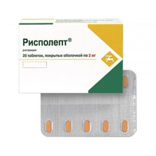 Найнижча ціна Рісполепт 2 мг (20 шт) Купити Рісполепт 2 мг (20 шт) ціна